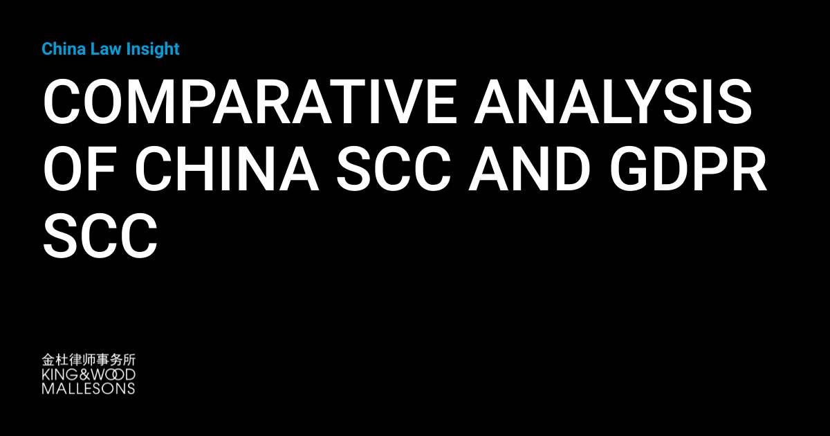 COMPARATIVE ANALYSIS OF CHINA SCC AND GDPR SCC | China Law Insight