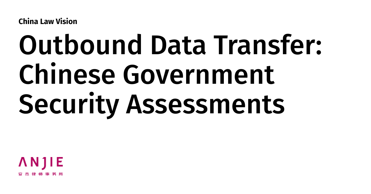 Outbound Data Transfer: Chinese Government Security Assessments | China ...