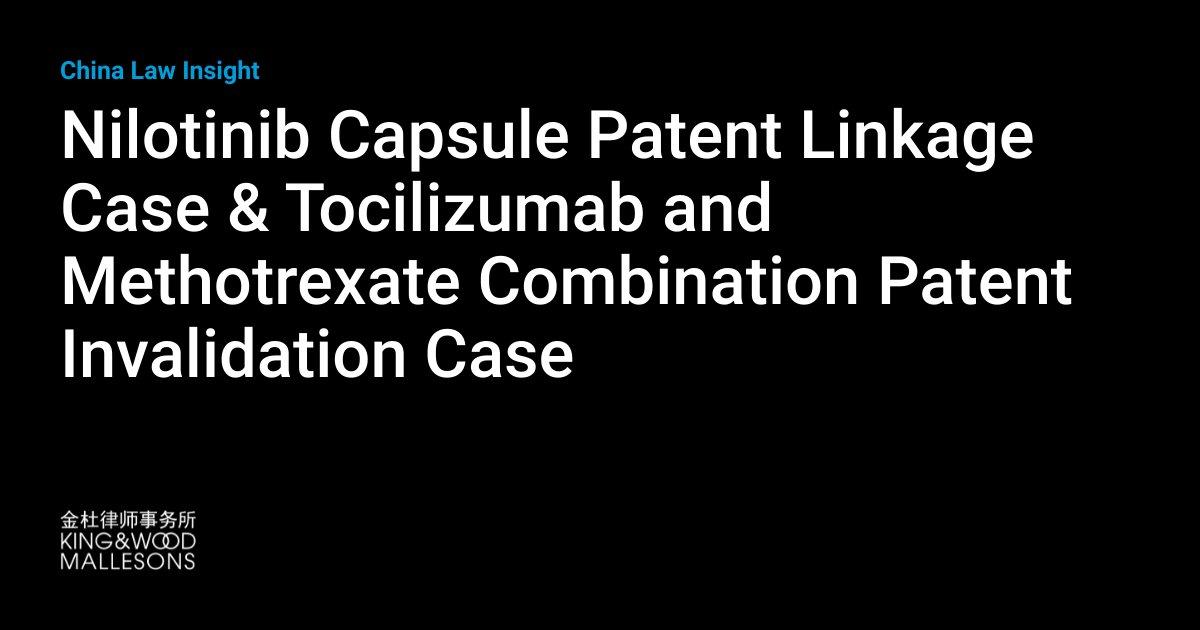 Nilotinib Capsule Patent Linkage Case & Tocilizumab and Methotrexate Combination Patent ...