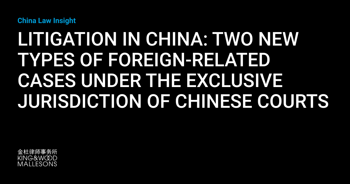 LITIGATION IN CHINA: TWO NEW TYPES OF FOREIGN-RELATED CASES UNDER THE ...