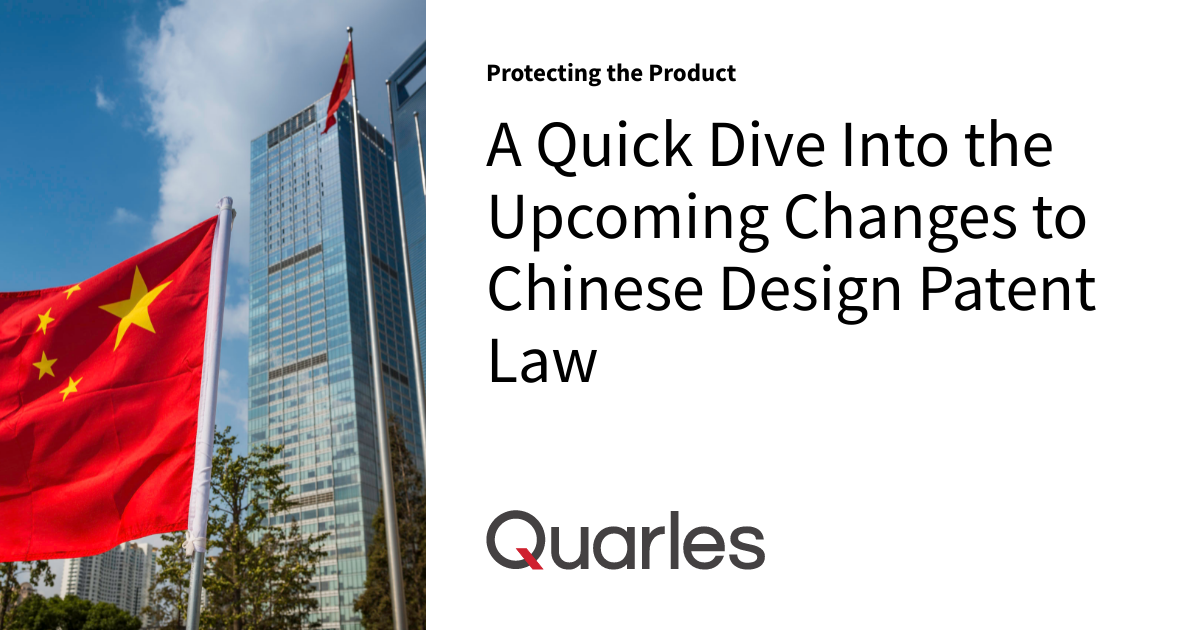 A Quick Dive Into the Upcoming Changes to Chinese Design Patent Law ...