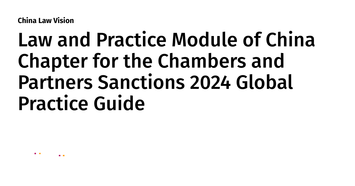Law and Practice Module of China Chapter for the Chambers and Partners ...