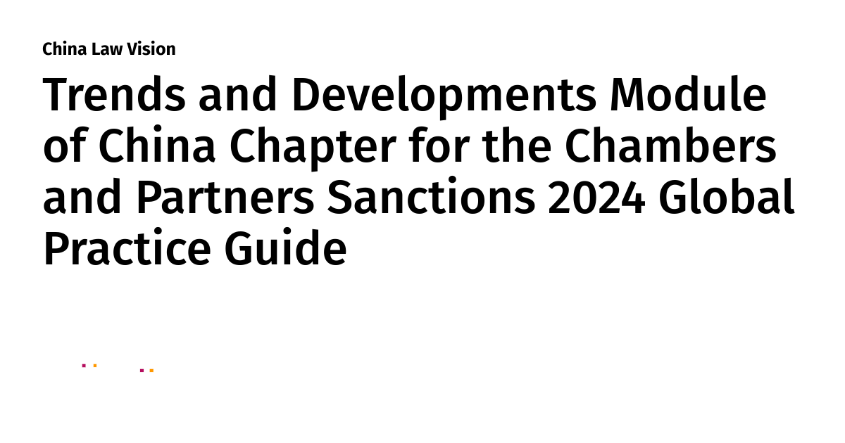 Trends and Developments Module of China Chapter for the Chambers and ...