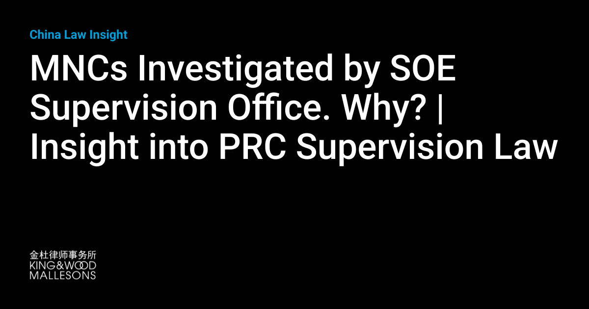MNCs Investigated by SOE Supervision Office. Why? | Insight into PRC ...