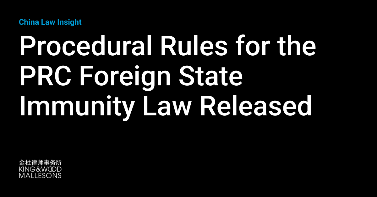 Procedural Rules for the PRC Foreign State Immunity Law Released ...
