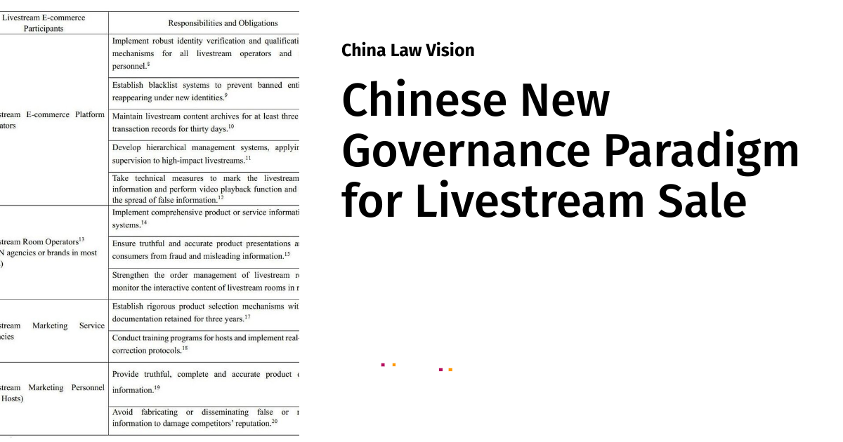 Chinese New Governance Paradigm for Livestream Sale | China Law Vision